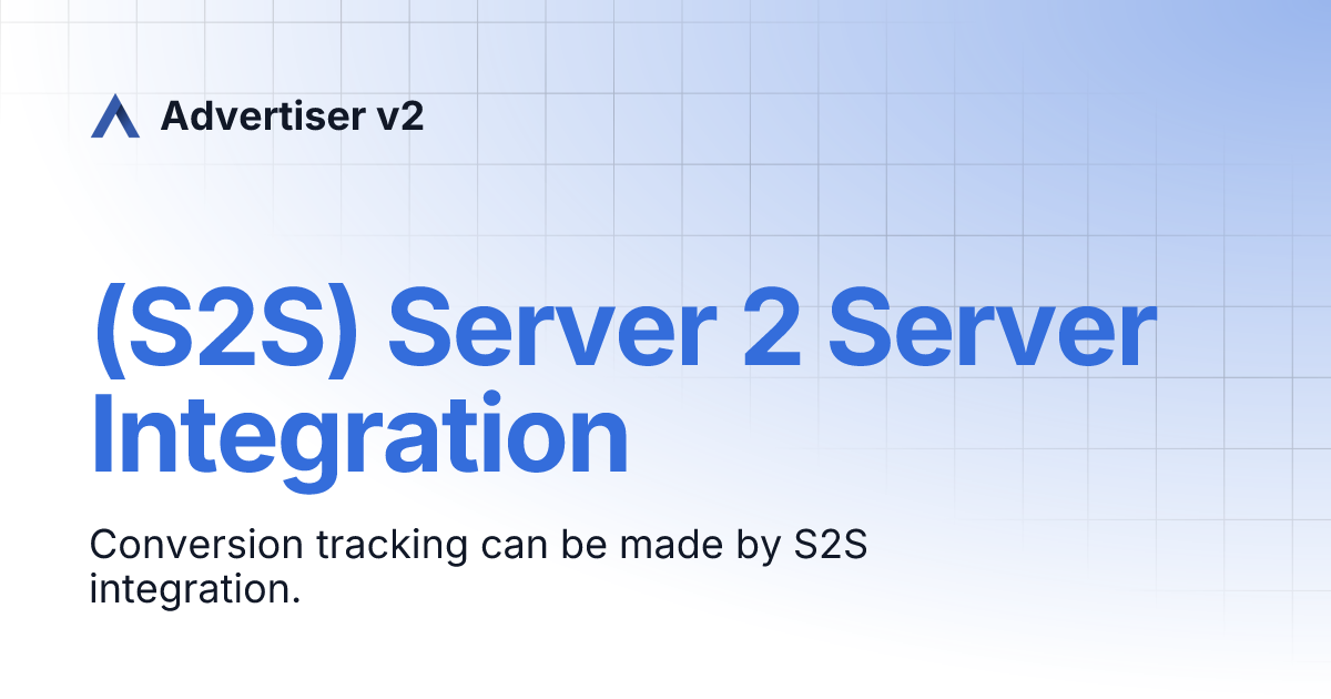 (S2S) Server 2 Server Integration | Advertiser v2